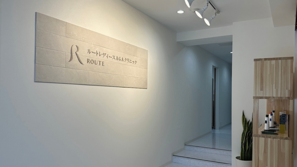 ルートレディースAGAクリニック｜清水 弘太郎院長に聞いた女性の薄毛治療（FAGA）とは？専門チームと歩むオーダーメイド治療 - 診療ナビ